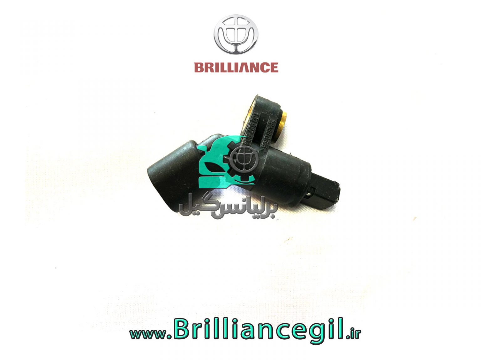 سنسور ABS چرخ جلو برلیانس H330 H320 C3 - فروشگاه اینترنتی برلیانس گیل