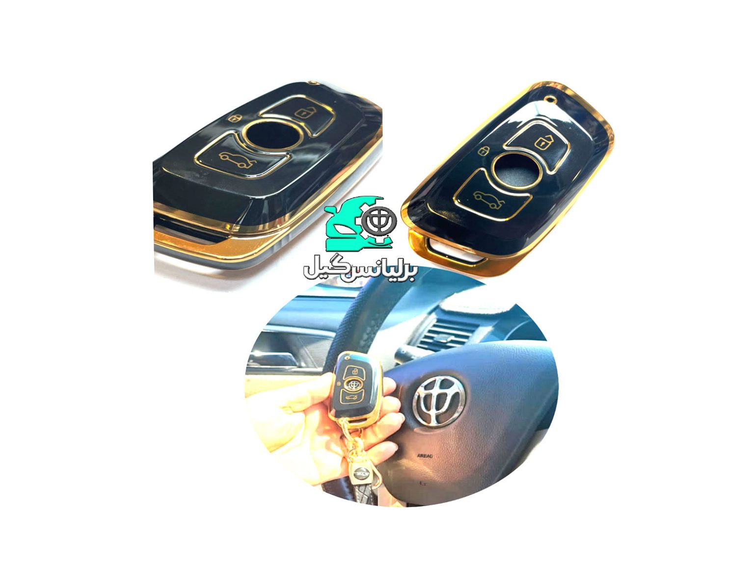 کاور سوییچ لاکچری برلیانس H330 H320 اتومات - فروشگاه اینترنتی برلیانس گیل