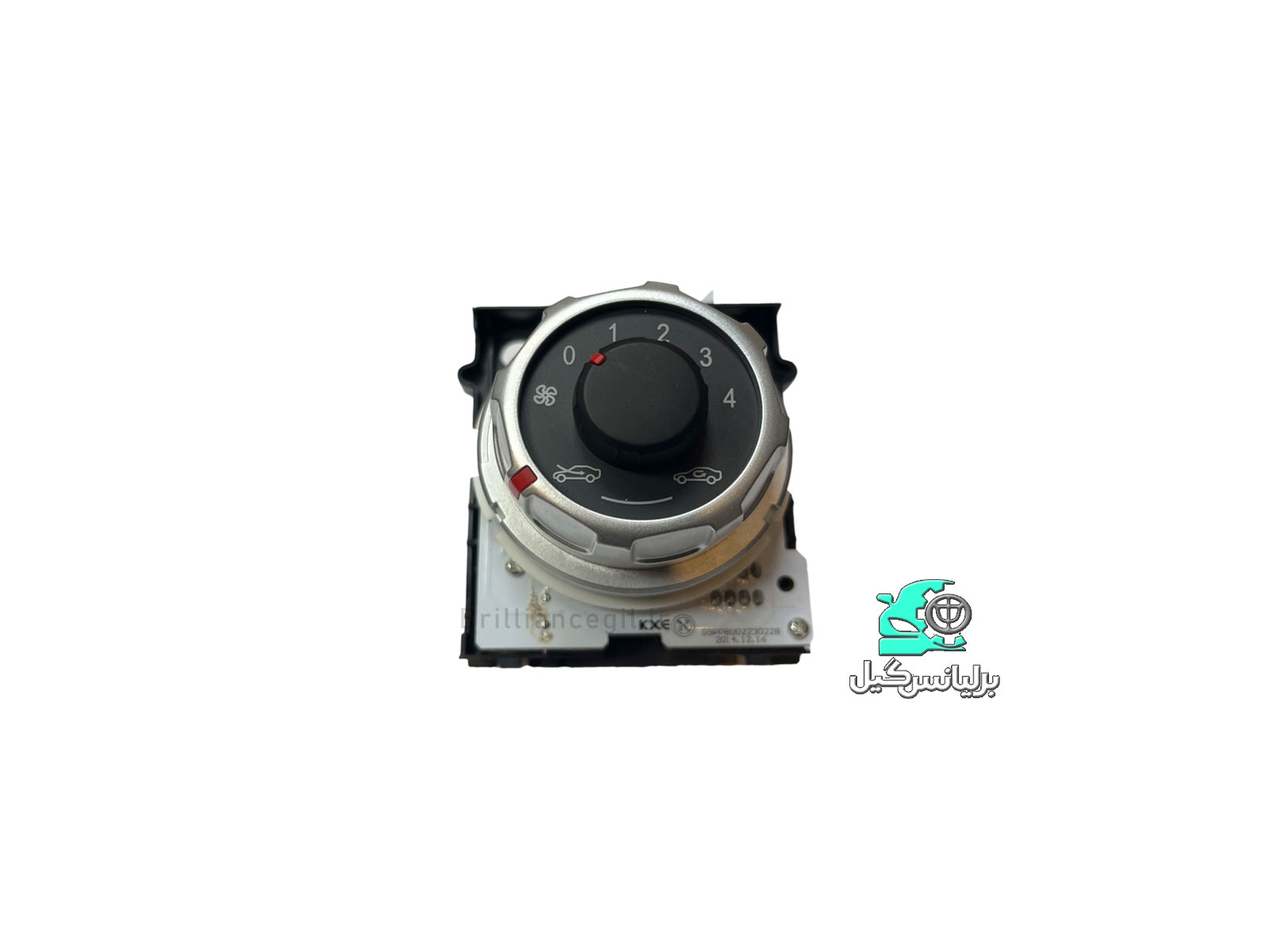 ولوم بخاری برلیانس H230 H220 - فروشگاه اینترنتی برلیانس گیل